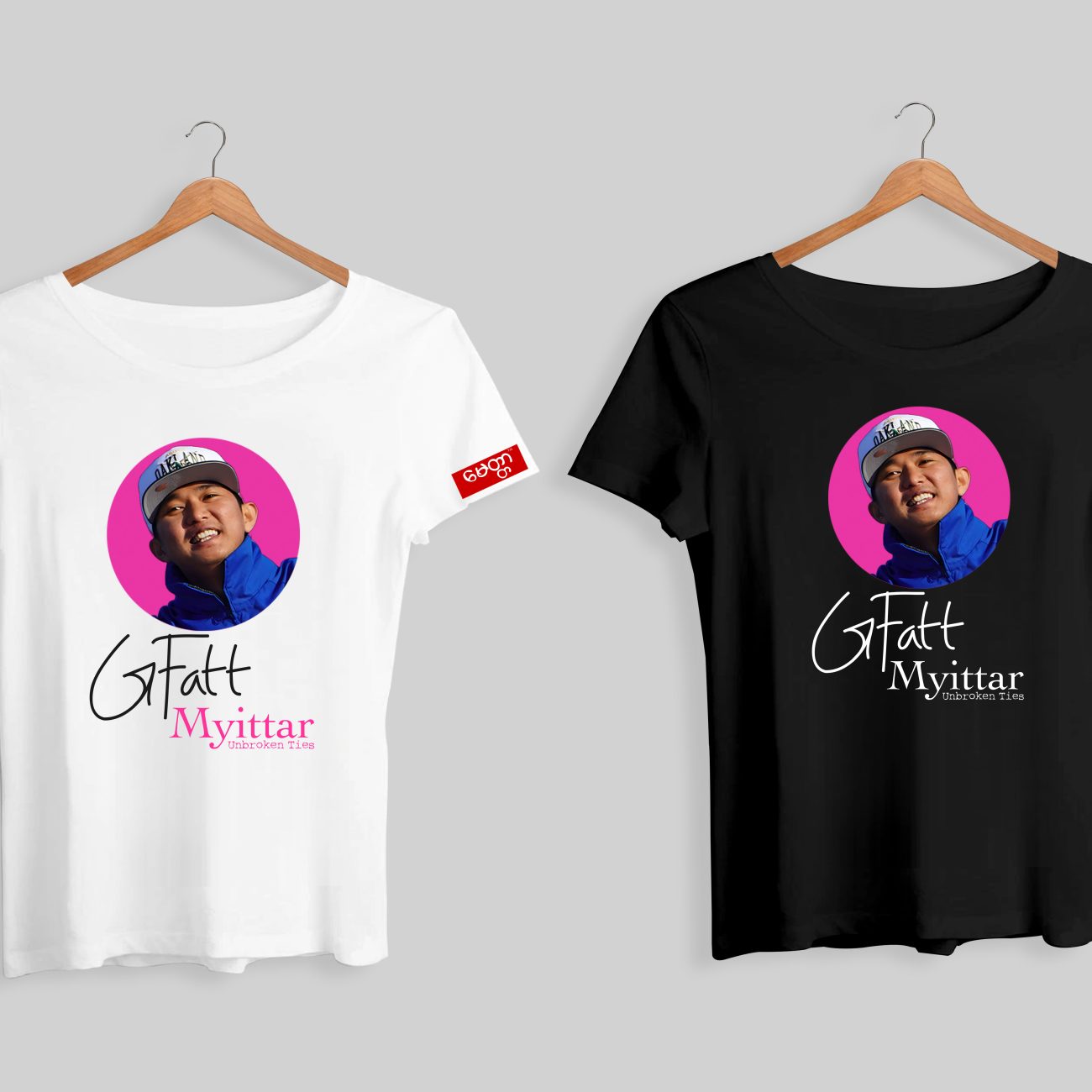 Shop – Myittar Film